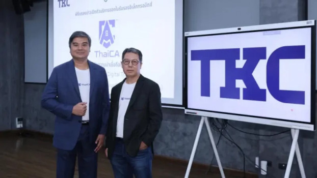 Turnkey Communication Services launches digital verification service Electronic documents can be ...